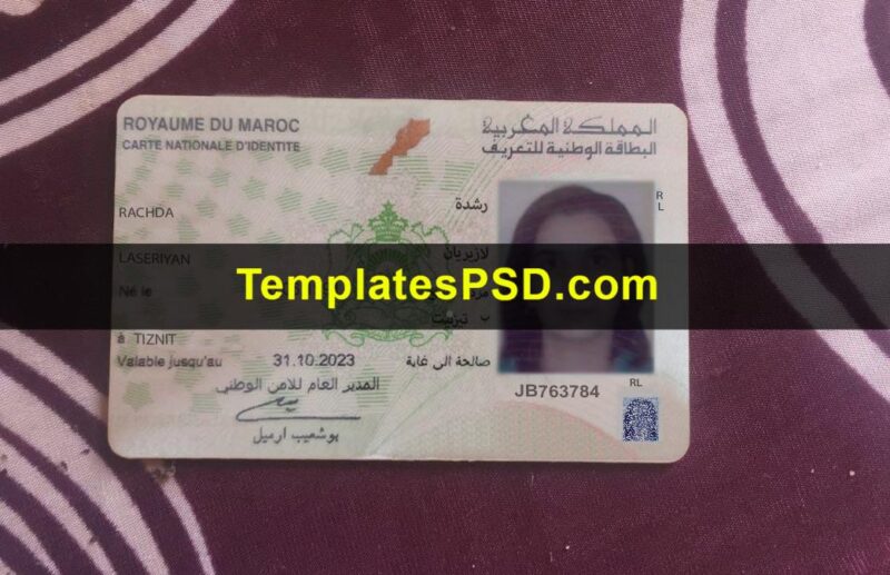 Morocco National ID Card Template PSD [MAR Fake ID] 2025