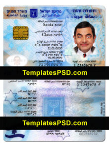 Israel ID Card Template PSD 2025